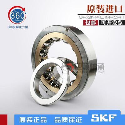 进口SKF轴承 QJ 213 214 215 216 217 218 219 220 222 MA N2MA