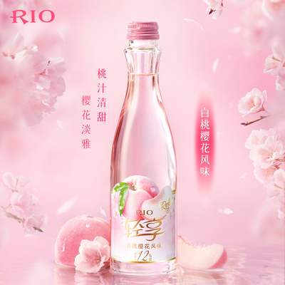 RIO锐澳轻享白桃樱花味12度低度酒女士果酒预调气泡鸡尾酒玻璃瓶