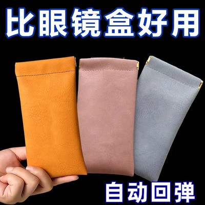 弹片眼镜袋墨镜收纳包抗压便携式女太阳镜收纳盒自动闭合眼睛女士