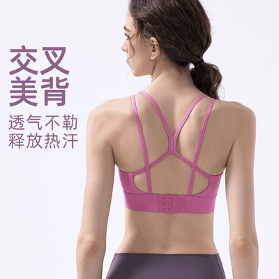 运动内衣女夏季薄款一体杯外穿防震美背健身跑步瑜伽速干透气文胸