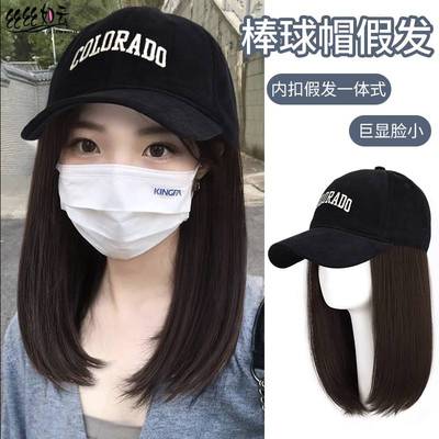 网红棒球帽假发帽子女款2023新款时尚化疗后带头发的鸭舌帽一体秋
