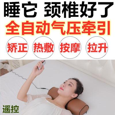 加热按摩牵引颈椎修复枕头护颈椎助睡眠曲度不好强直专用睡觉枕头