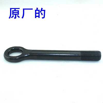 上海大通v80G10拖车钩前拖车钩前保险杠拖车钩牵引环V80G10拖车钩