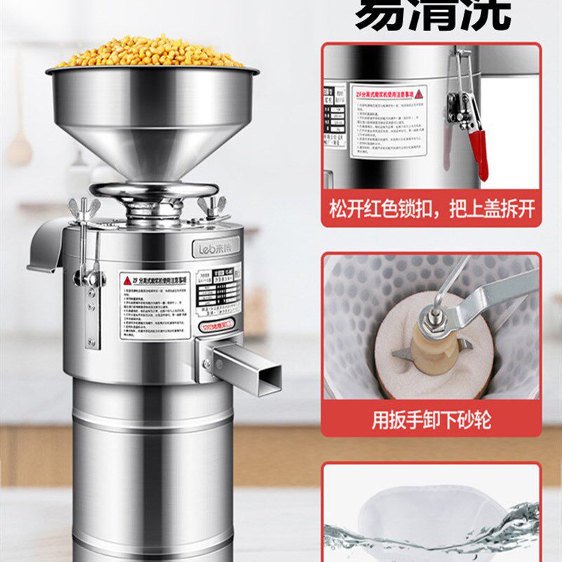 豆浆机小a型商用磨浆机渣浆分离家用E打浆机早餐店用全自动豆腐脑