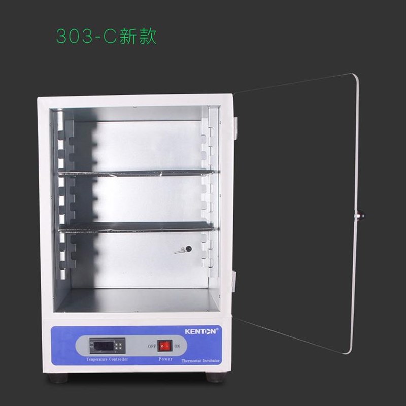 康恒303系列电l热恒温培养箱种子存储植物细菌培养光照实验气候箱