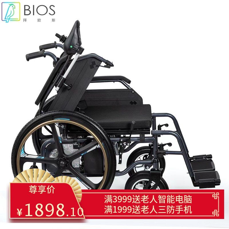欣奎康电动轮椅智能全自动老年人C残疾人轻便折叠四轮代步车锂电