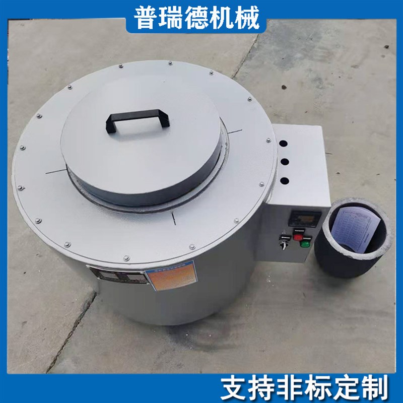 小型熔化炉废铝熔铝炉井式电阻z坩埚炉51020现货工业溶铝炉