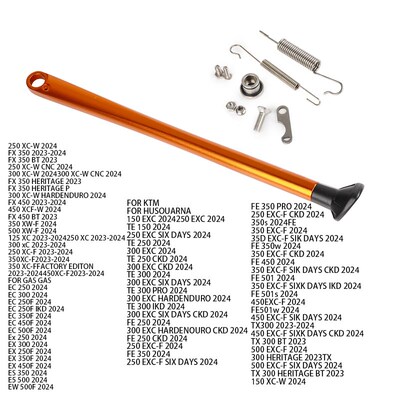 KTM EXCf EXCF EXC-F XC XCF XCW XCFW铝合金7075脚撑边撑支撑