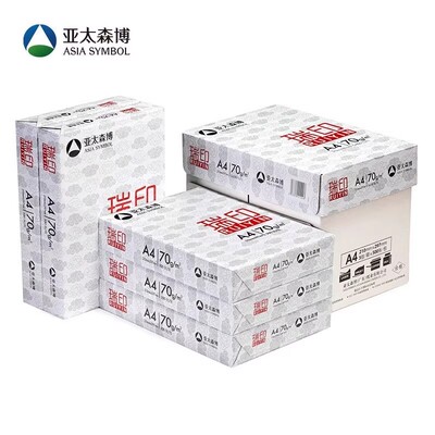 A4双面办公70gA4多功能打印纸