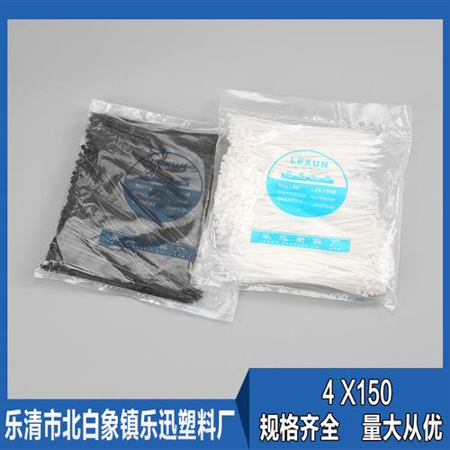 白色塑料扎口带4*150mm 电线捆扎带 勒死狗自锁式尼龙扎带一拉得