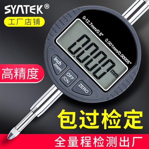 数显百分表千分表精度一套指示表测厚仪高精度高度尺校表