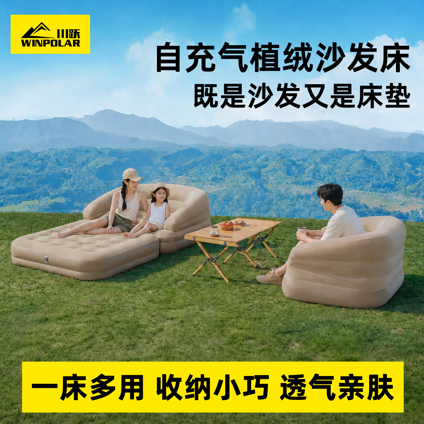充气沙发双人自动充气床户外露营懒人气垫床垫便携音乐节必备神器