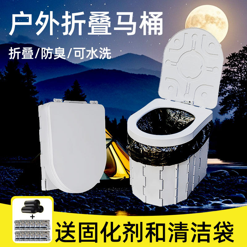 户外车载马桶折叠便携式成人露营移动更衣帐应急厕所车用坐便器
