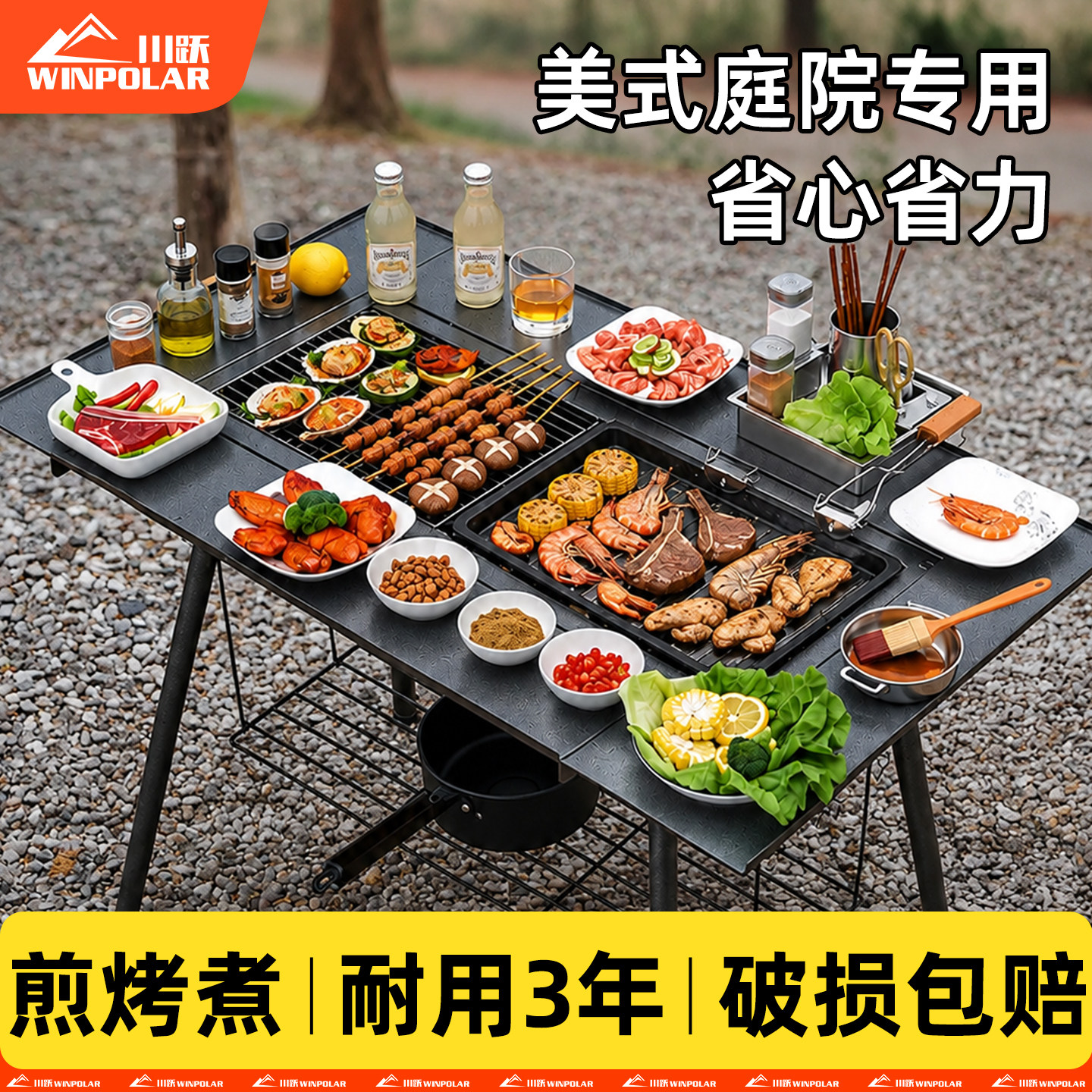 户外大型烧烤炉烤架美式BBQ家用别墅庭院木炭烤炉子商用级煎烤煮