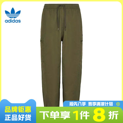 adidas阿迪达斯三叶草男子运动休闲长裤裤子KY5772