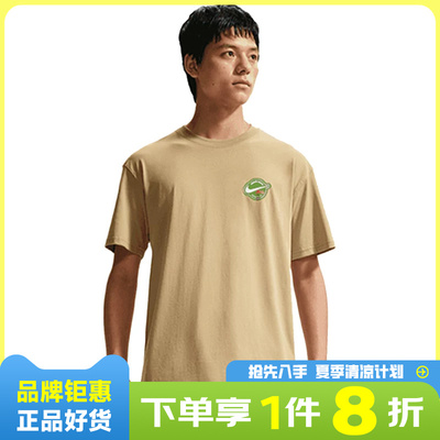 nike耐克男子运动休闲短袖T恤IR4965-297
