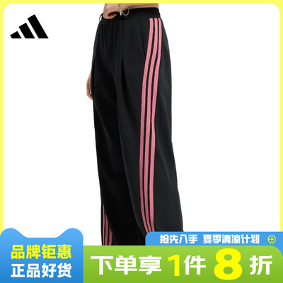 adidas阿迪达斯女子运动休闲长裤裤子KS2897