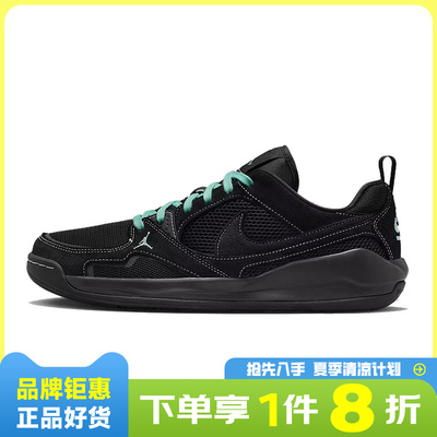 nike耐克男鞋JORDAN CMFT ERA运动鞋篮球鞋IV3216-001
