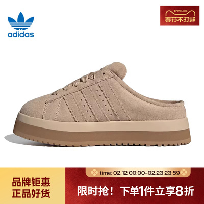 adidas三叶草冬季女鞋加绒拖鞋