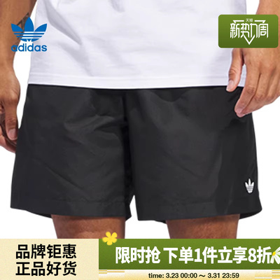 adidas阿迪达斯三叶草夏季男子运动休闲短裤裤子JC7658