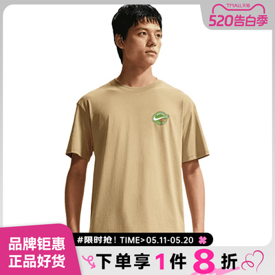 nike耐克男子运动休闲短袖T恤IR4965-297