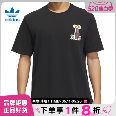 adidas阿迪达斯三叶草男子运动休闲短袖T恤KD1843
