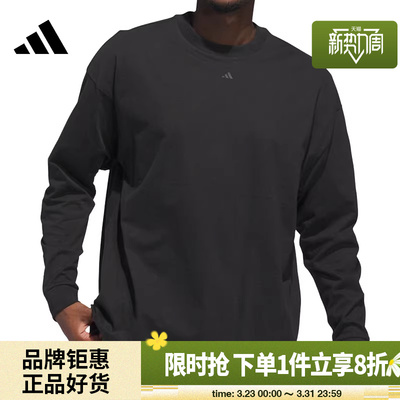 adidas阿迪达斯男子运动休闲长袖T恤JX5580
