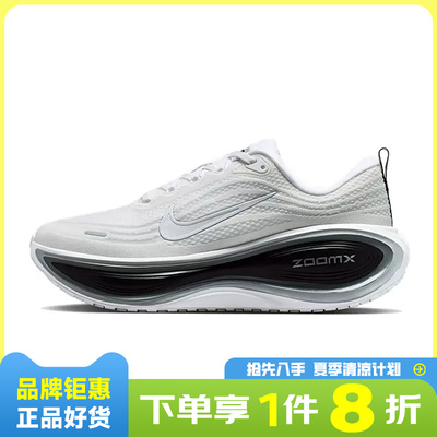 nike耐克男鞋VOMERO PLUS RR运动鞋跑步鞋II7181-102