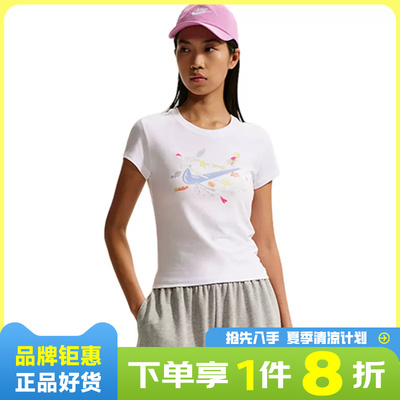 nike耐克女子运动休闲短袖T恤IR7562-100