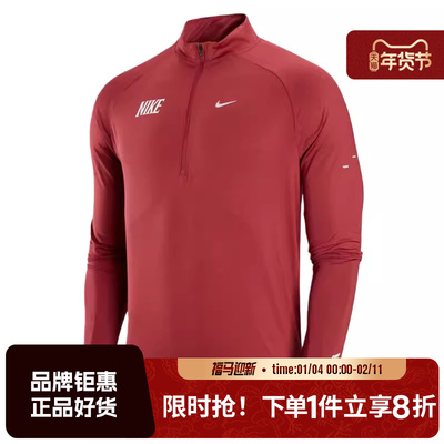 nike耐克男子运动休闲卫衣套头衫IQ3818-613