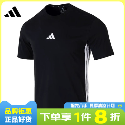 adidas阿迪达斯女子运动休闲短袖T恤JD0846