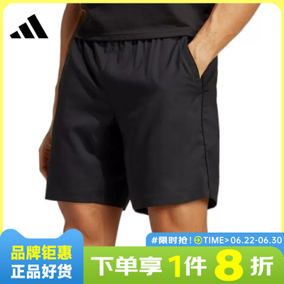 adidas阿迪达斯男子运动休闲短裤裤子HR8725