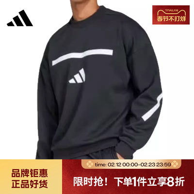 adidas阿迪达斯男子运动休闲卫衣套头衫JD5982