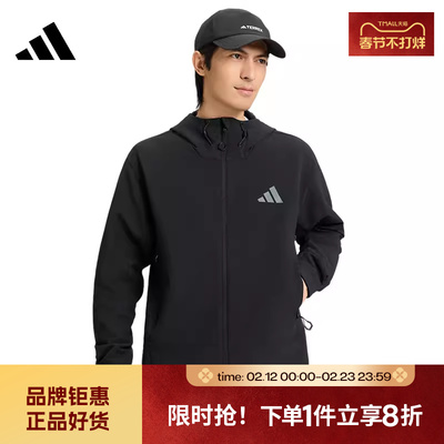 adidas阿迪达斯男子运动休闲夹克外套KD9409