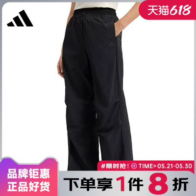 adidas阿迪达斯女子运动休闲长裤裤子KS5319