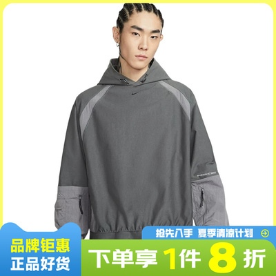 nike耐克男子运动休闲卫衣套头衫IF1342-068