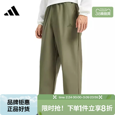 adidas阿迪达斯男子运动休闲长裤裤子KR2530
