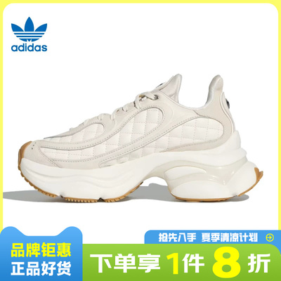 adidas阿迪达斯三叶草女鞋OZVENUZ运动鞋休闲鞋HQ2643
