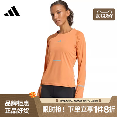 adidas阿迪达斯女子运动休闲长袖T恤JY9753