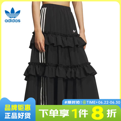 adidas阿迪达斯三叶草女子运动休闲半身裙裙子KQ6505