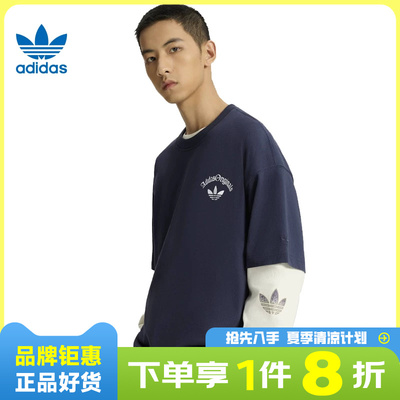 adidas阿迪达斯三叶草男子运动休闲短袖T恤KT3042