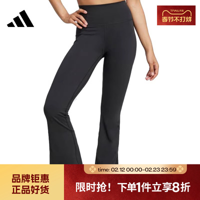 adidas阿迪达斯女子运动休闲长裤裤子JW7588