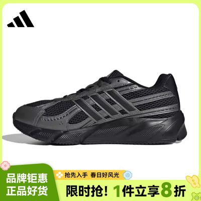 adidas阿迪达斯男鞋TECHNOCHAOS 2000运动鞋跑步鞋JR7229