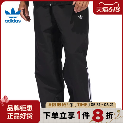 adidas阿迪达斯三叶草夏季男子运动休闲长裤裤子JC5172