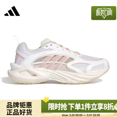 adidas阿迪达斯女鞋CLIMACOOL VENTO 4.0运动鞋跑步鞋KH9330