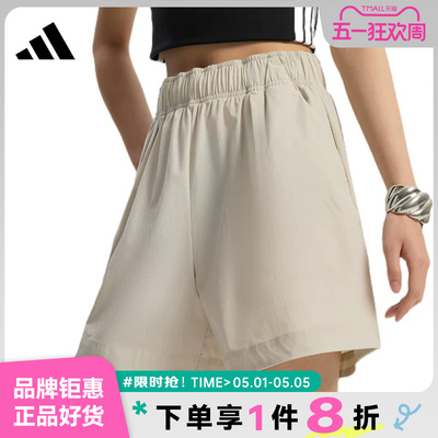 adidas阿迪达斯女子运动休闲短裤裤子KS5322