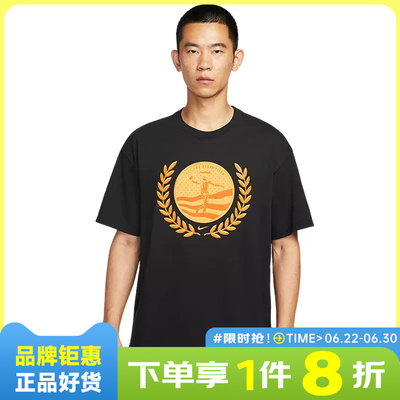 nike耐克男子运动休闲短袖T恤IH8563-045