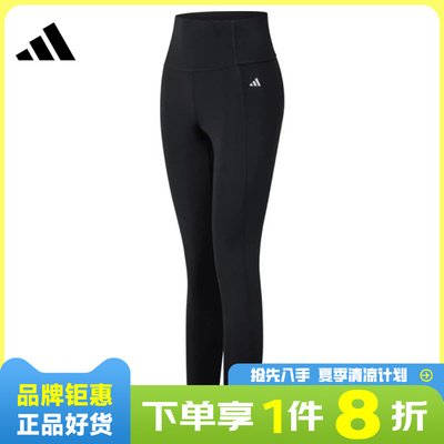 adidas阿迪达斯女子运动休闲长裤裤子KA8589