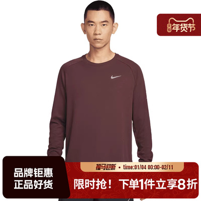 nike耐克男子运动休闲卫衣套头衫HV2706-652