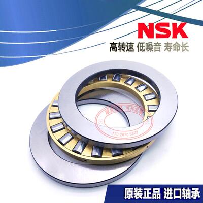 进口推力滚子轴承 81107 81108 81109 81110 81111 81112M/T